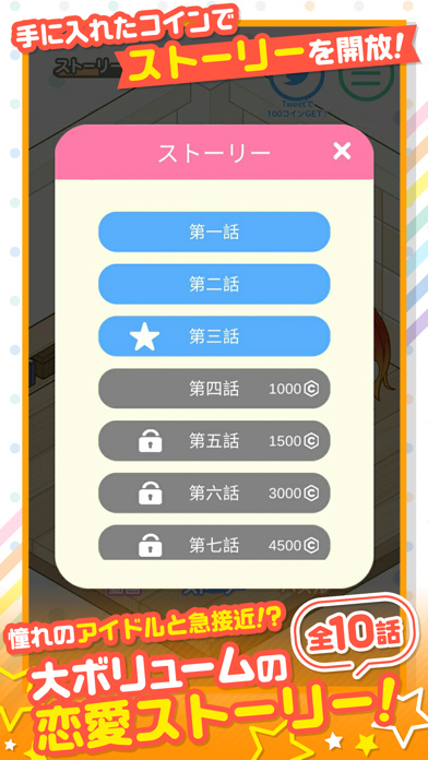 スマホ向けPlummyゲームアプリ | 最新・無料おすすめPlummyアプリの一覧｜Gamer