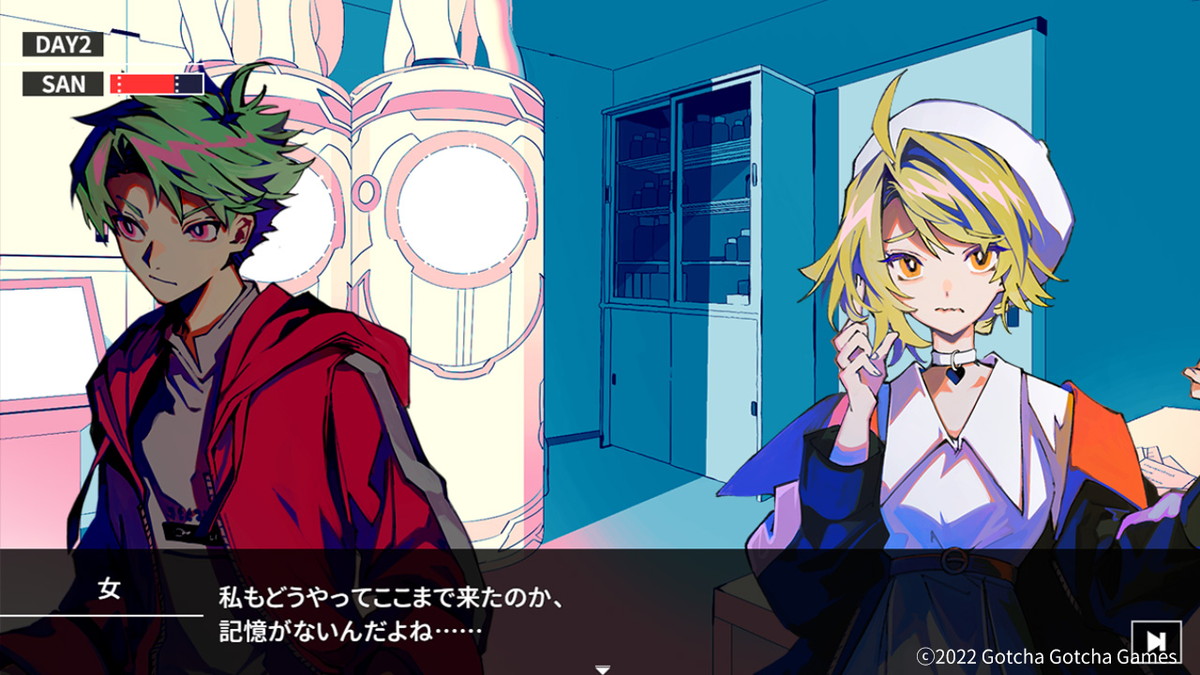 Cthulhu Mythos ADV 闇に囁く狂気のゲーム情報 | Gamer