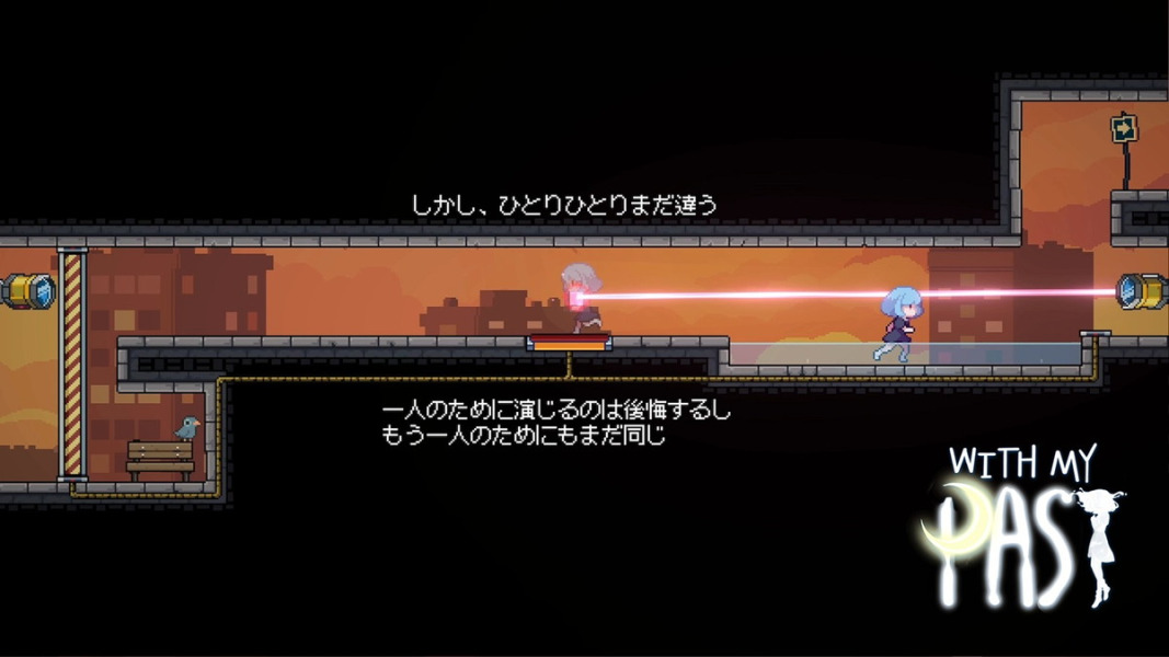 With My Past（PC）のゲーム情報まとめ｜Gamer