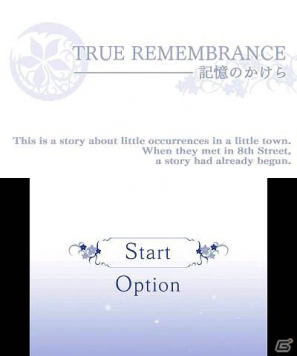 里美しば氏の名作ビジュアルノベルが3DSに登場！「TRUE REMEMBRANCE ～記憶のかけら～」配信開始 | Gamer