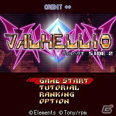 「ヴァルヘリオ SIDE：2」EZweb公式サイト「Living Games」にて配信開始 | Gamer