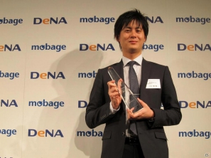 gloops、「Mobage Award 2011」で「Partner of the Year 2011」を受賞！「大召喚！！マジゲート」で記念キャンペーンを実施 | Gamer