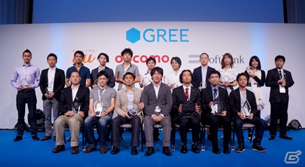 「GREE Platform Award - The first half of 2012 -」アプリ17タイトルの受賞を発表！総合大賞は ...