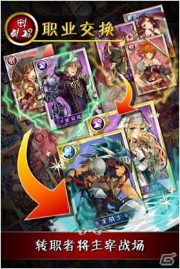 gloops、Mobageを通じてAndroid「大連携！！オーディンバトル（中国名：奥丁戦紀）」を中国市場向けに提供開始―中国ゲーム市場に初進出｜ゲーム情報サイト Gamer