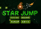 iOS「STAR JUMP」配信開始―魔法使いになって星空を駆け抜けろ | Gamer