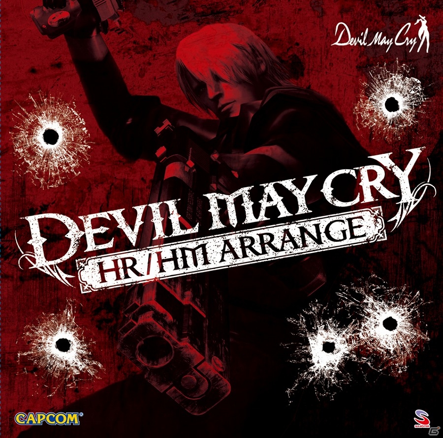 「デビル メイ クライ HR/HM アレンジ」Sworn Through SwordsやDevils Never Cryなどの視聴音源が公開！ | Gamer