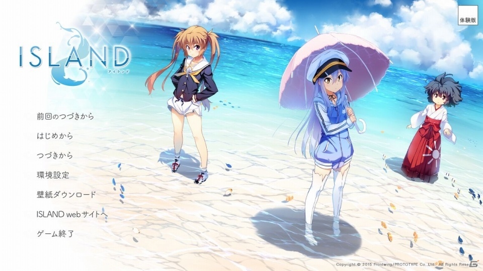 PC「ISLAND」本編の冒頭部分や各ヒロインにスポットを当てたパートが楽しめる体験版が3月12日より配信開始！ | Gamer