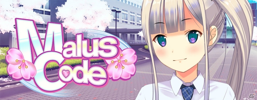 Dogenzaka Labのオリジナル作品第2弾―SFホラーアドベンチャー「Malus Code（マルス コード）」がSteamにて配信 | Gamer