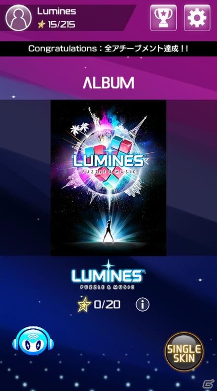 iOS/Android「LUMINES パズル＆ミュージック」無料特別版が配信開始 | Gamer