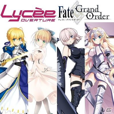 TCG「Lycee」が再始動！「Lycee Overture」第一弾「Lycee Overture Ver.Fate/Grand Order 1.0」が2017年2月24日に発売 | Gamer