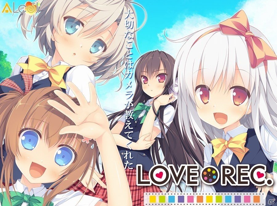 彼女たちと思い出をレンズに収めよう―青春恋愛ADV「LOVEREC.」がAndroid向けに配信 | Gamer