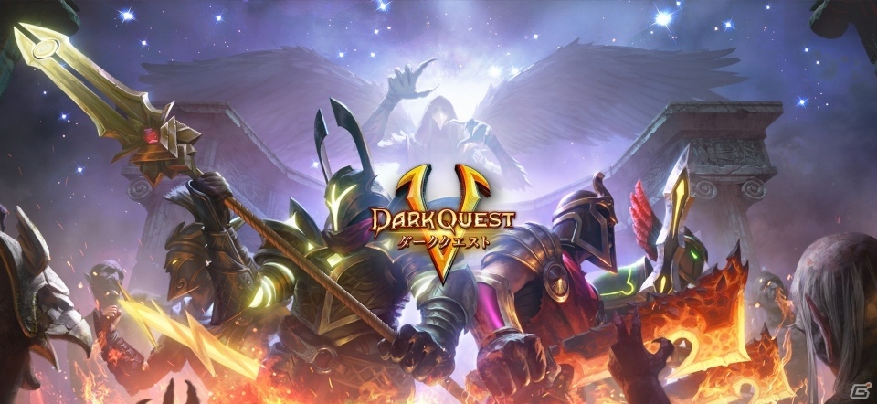 iOS/Android「Dark Quest 5」が配信2周年！新コンテンツや限定ギフトを追加する大型アップデートが実施 | Gamer