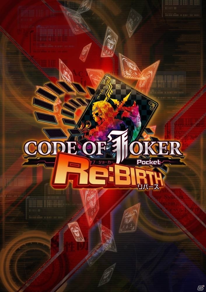 iOS/Android「CODE OF JOKER Pocket」新カード100枚が追加＆全種を全プレイヤーにプレゼント！ | Gamer