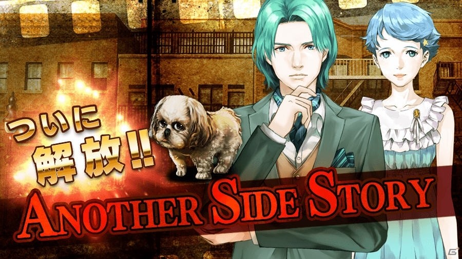 iOS/Android「Black Rose Suspects」あの事件の裏側が明らかになる「ANOTHER SIDE STORY」が配信開始！ | Gamer