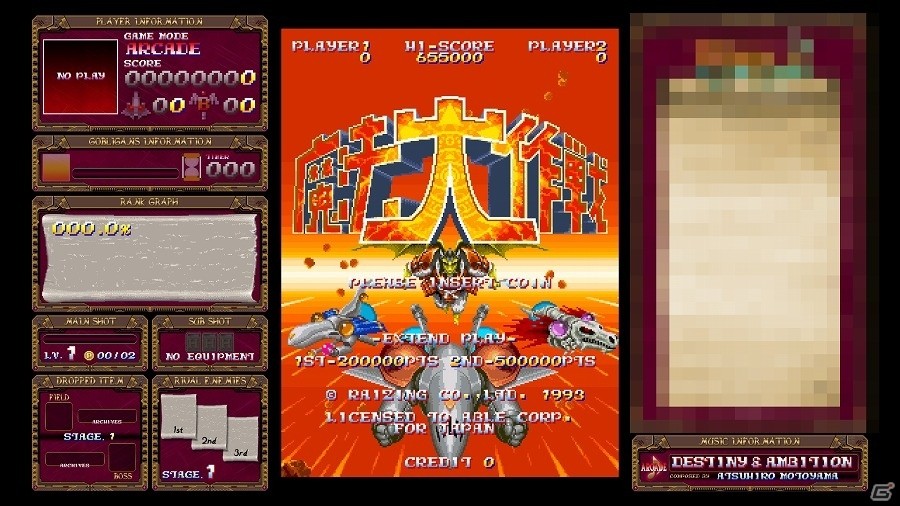 AC STG「魔法大作戦」「ケツイ ～絆地獄たち～」がPS4向けに配信決定！ティザーサイトがオープン | Gamer
