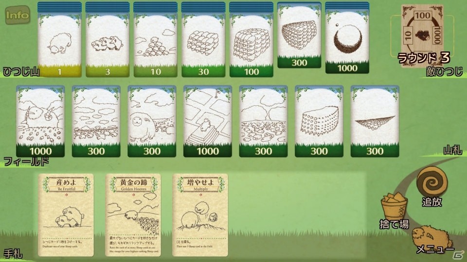 「シェフィ―Shephy―」PC版がSteamにて配信開始！記念の生放送も本日19時より実施 | Gamer