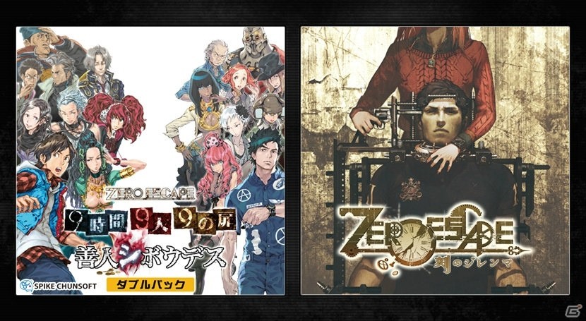PC版「ZERO ESCAPE」シリーズがDMM.comで販売決定！オリジナルサウンドトラックが特典でもらえる先行予約受付も開始 | Gamer