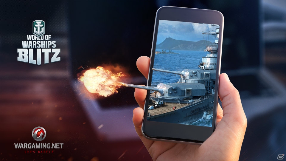 歴史に名を馳せた数々の艦艇を操り海戦に勝利せよ！iOS/Android「World of Warships Blitz」の正式サービスが ...