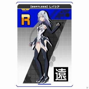 iOS/Android「#コンパス ～戦闘摂理解析システム～」にてTVアニメ「BEATLESS ビートレス」とのコラボイベントが開始 | Gamer