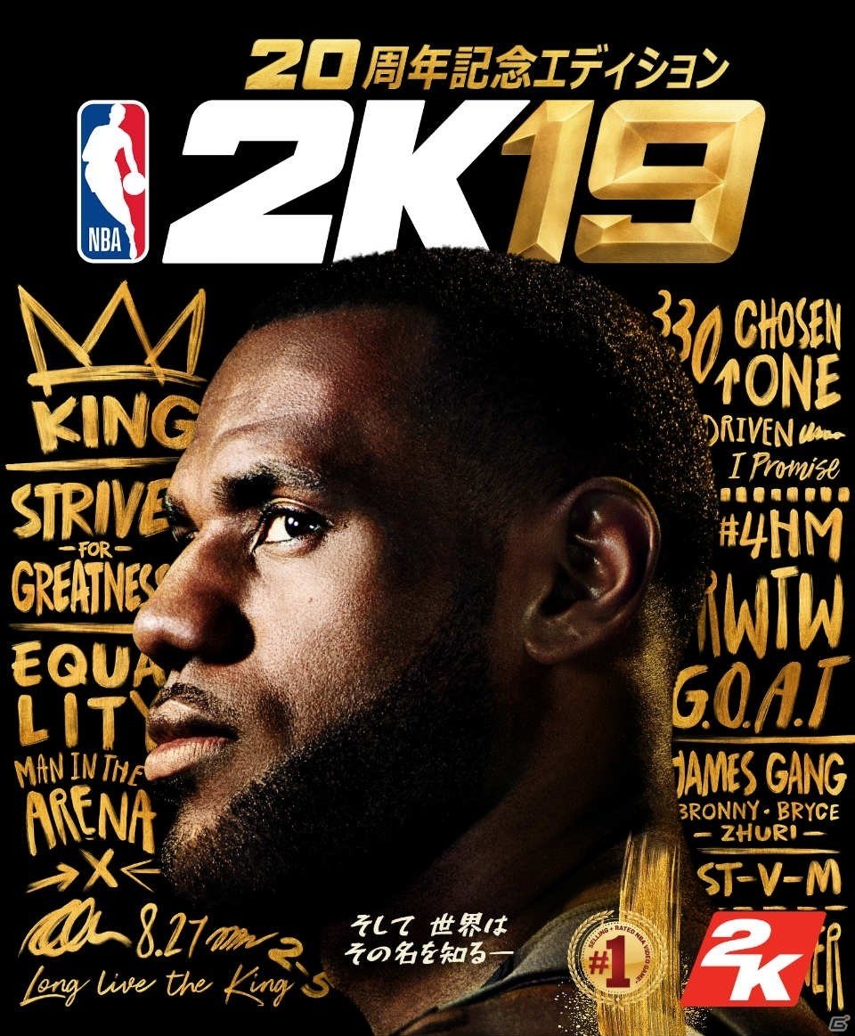 PS4/Switch/Xbox One/PC「NBA 2K19」2018年9月発売決定！レブロン・ジェームズ選手が表紙を飾る20周年記念エディションの情報も | Gamer