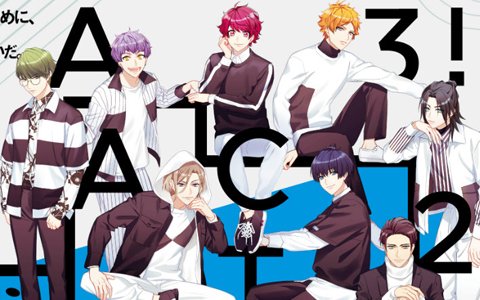 「A3！」各組ミニアルバム第3弾「VIVID EP」シリーズが発売決定！ | Gamer