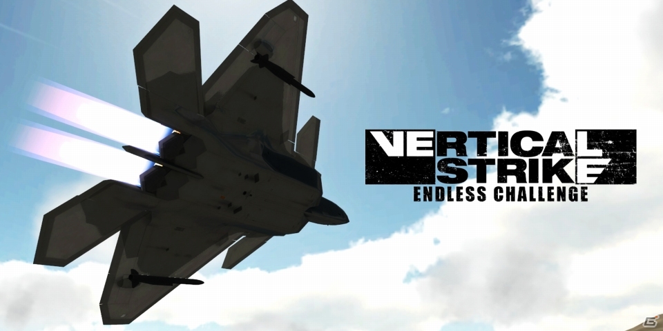 無限に迫りくる敵機を殲滅せよ！Switch版「Vertical Strike Endless Challenge」が配信開始 | Gamer