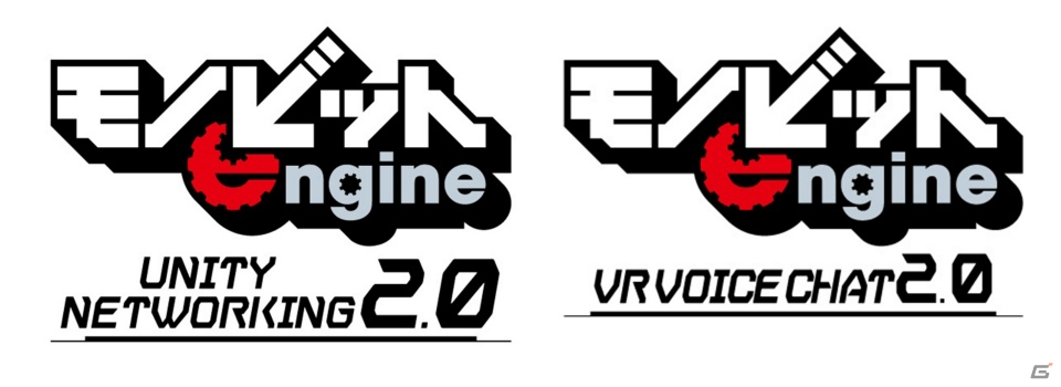 「Monobit Unity Networking2.0」と「VR Voice Chat2.0」がUnity2018へ対応！「.NET ...