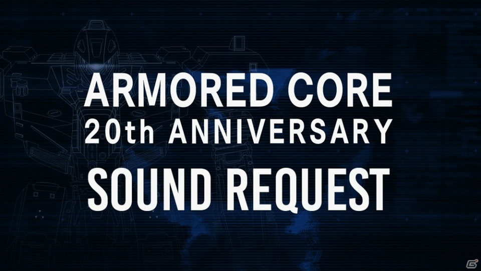 「ARMORED CORE ORIGINAL SOUNDTRACK 20th ANNIVERSARY BOX」発売記念サウンドリクエスト ...