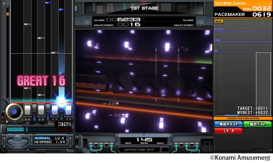「beatmania IIDX 26 Rootage」が本日より稼働開始！テーマは「音楽の図書館」 | Gamer