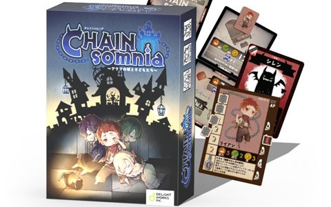 ディライトワークス、「CHAINsomnia～アクマの城と子どもたち～」を公式オンラインストアで販売 | Gamer
