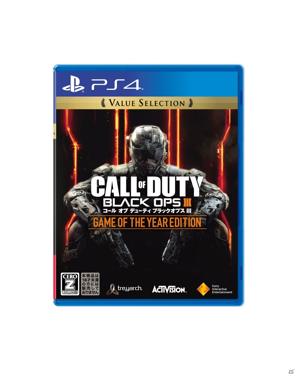 「CoD WWII ゲーム オブ ザ イヤー エディション」と「CoD BOIII ゲーム オブ ザ イヤーエディション Value ...