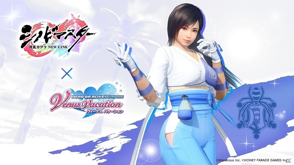 「DEAD OR ALIVE XVV」シノビマスターコラボが開催！5所属の忍装束が新作水着として登場 | Gamer