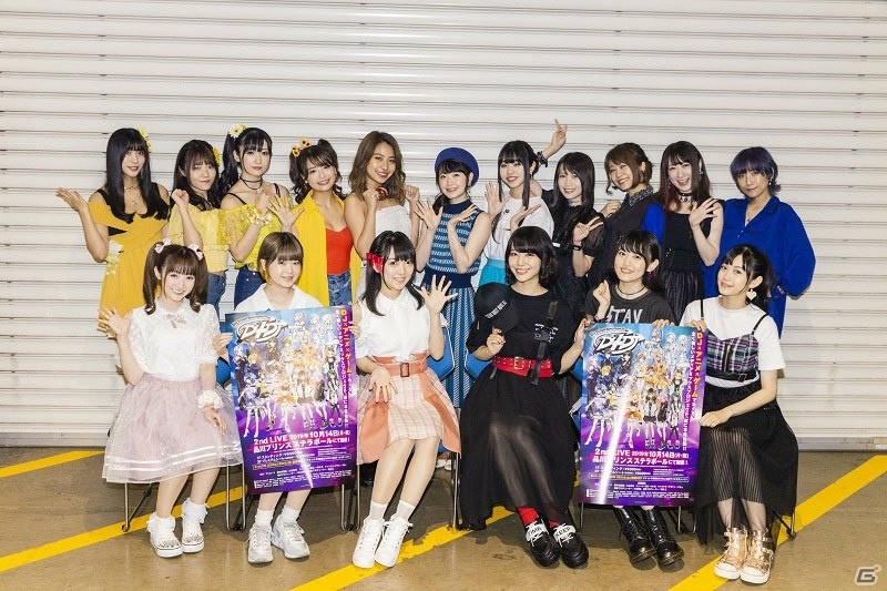 ユニットごとの特色あるパフォーマンスが披露された「D4DJ 1st LIVE」Day2レポート | Gamer