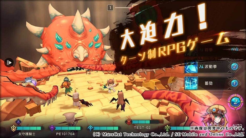 ターン制RPG「MEOW -王国の騎士-」が本日リリース！事前登録報酬の受け取りは9月1日まで | Gamer