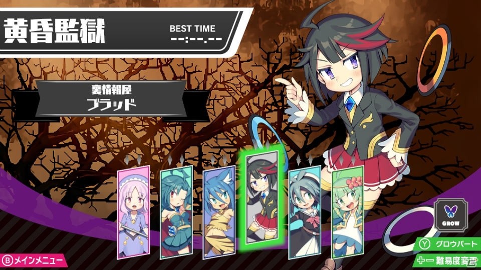 「魔神少女 -Chronicle 2D ACT-」シリーズの原点が大幅にリメイクされてSwitch向けに登場！ | Gamer