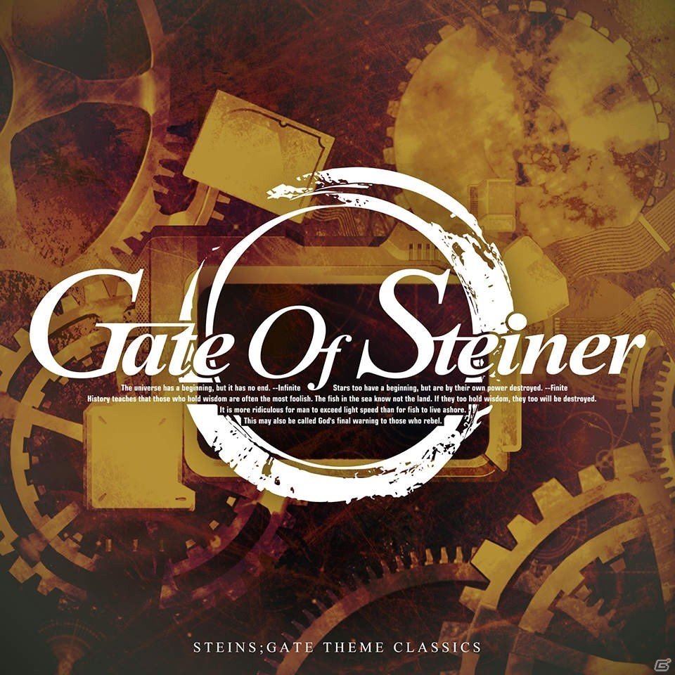 「STEINS;GATE」10周年記念企画CD「GATE OF STEINER 10th Anniversary」が3月18日に発売！CD2枚 ...
