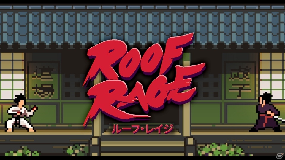 舞台は屋根の上！瓦をも利用する2D格闘アクション「Roof Rage」がSwitch向けに2月6日発売 | Gamer