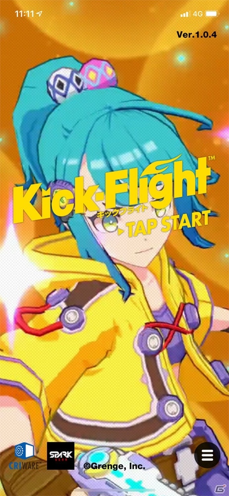 空を自在に飛んで戦うアクションとチーム戦ならではの戦略性がアツい！「Kick-Flight」レビュー | Gamer