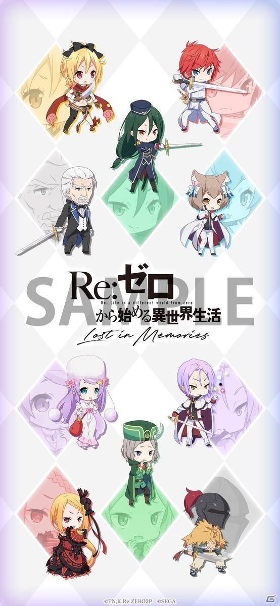 「Re:ゼロから始める異世界生活 Lost in Memories」公式Twitterが10万フォロワーを突破！ | Gamer