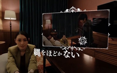 Switch版「Death Come True」のあらかじめダウンロードが開始！プレイ画面を含むプロモーション動画も公開 | Gamer