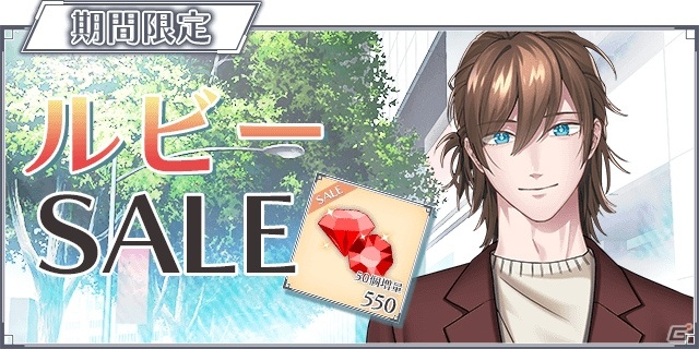 おとめ堂新作BL「Reversing Caste ―オメガバース―」リリース記念RTキャンペーンなどが実施！ | Gamer