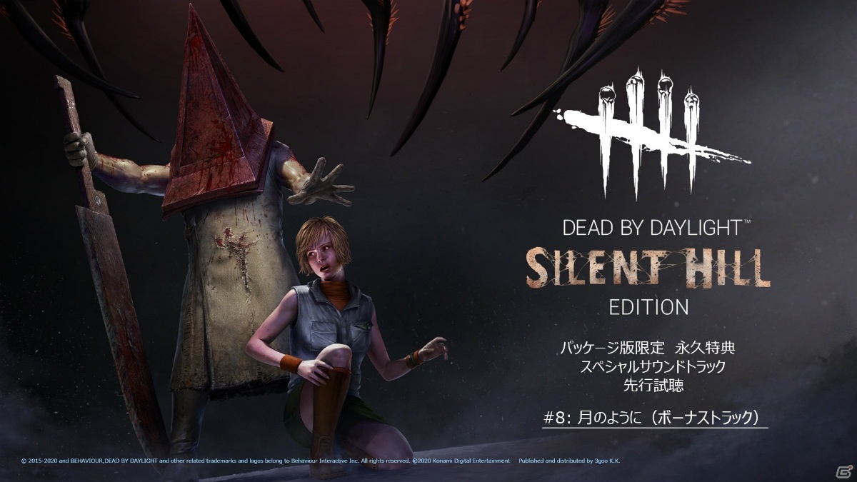 「Dead by Daylight サイレントヒルエディション 公式日本版」シリーズ初の歌唱曲「月のように」が初公開！ | Gamer