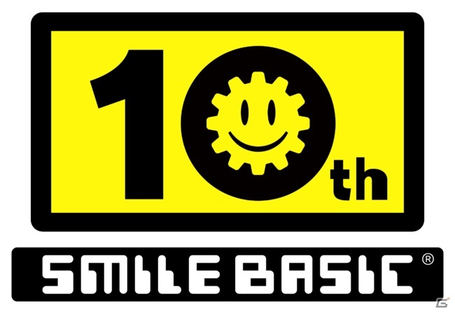 「プチコン」シリーズ10周年記念企画がスタート！「プチコン4 SmileBASIC」の50％オフセールも実施中 | Gamer