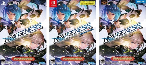 「PSO2：NGS」のスターターパッケージが8月19日に発売！パッケージ特典や限定版、店舗別特典の情報が公開 | Gamer