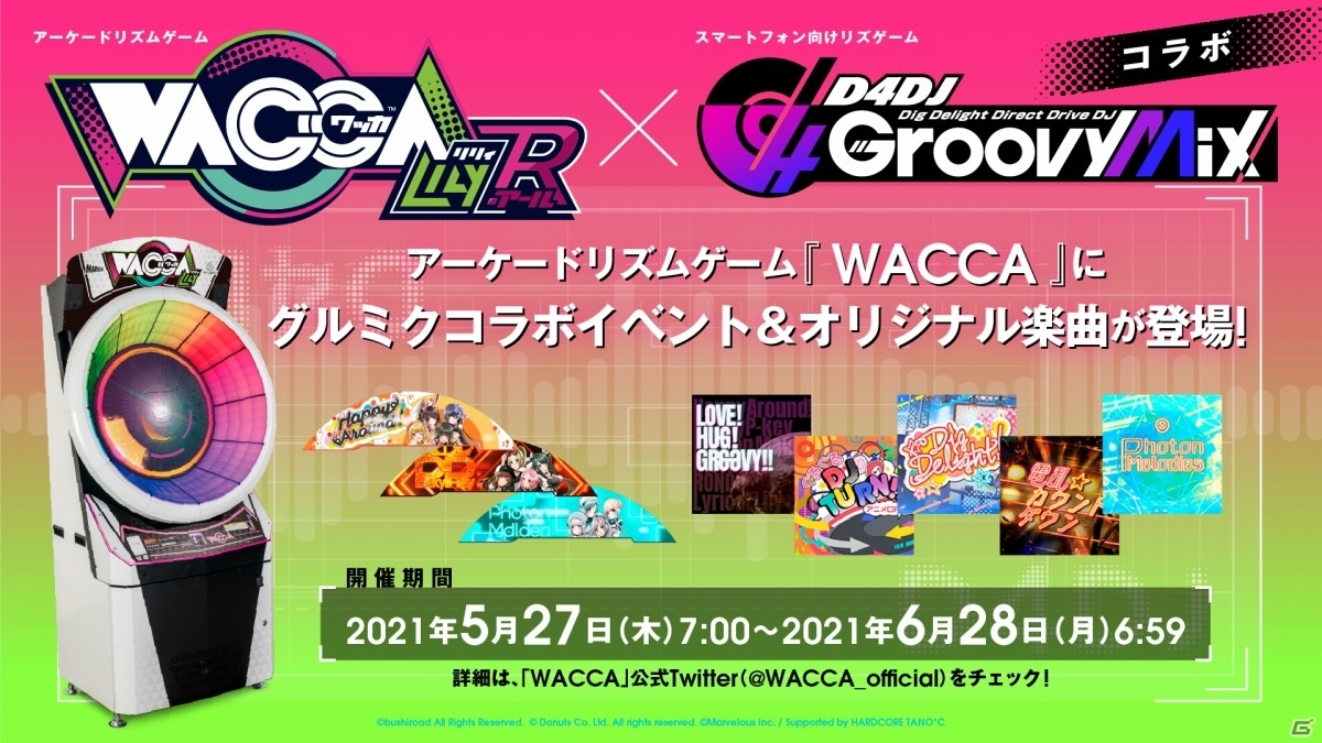 「D4DJ Groovy Mix」にて「WACCA」とのコラボが5月27日より実施！「ADAM」など5曲が登場 | Gamer