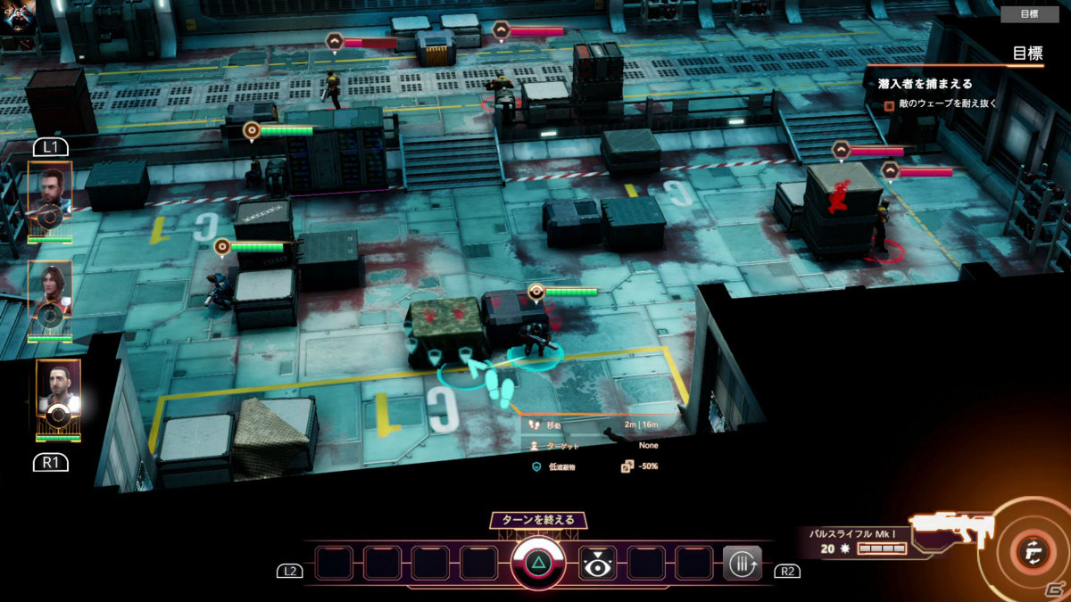 「Element Space」がPS4でリリース！200年先の未来を舞台にしたターン制戦略スクワッドRPG | Gamer