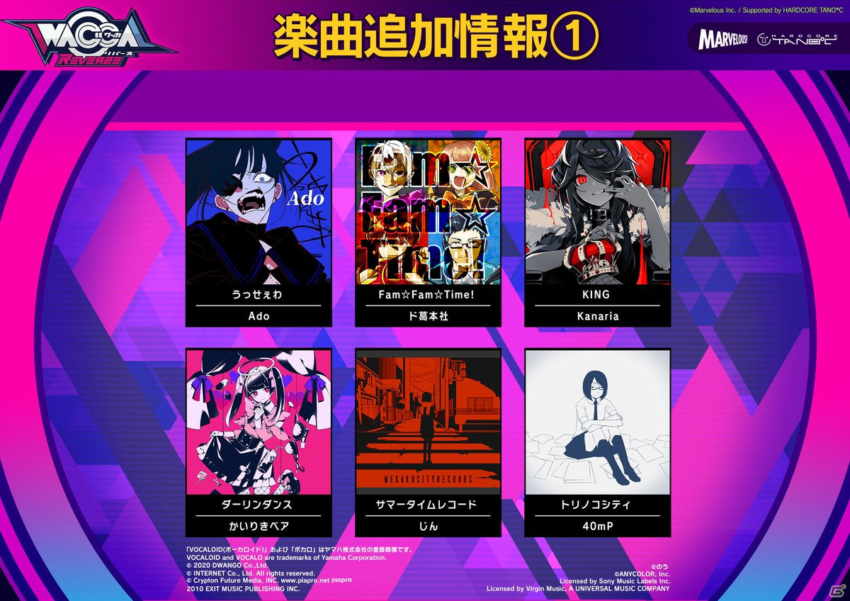 「WACCA Reverse」が稼働開始！新規書下ろし曲や新ナビゲーター「ルーン（CV：河瀬茉希）」などを追加 | Gamer