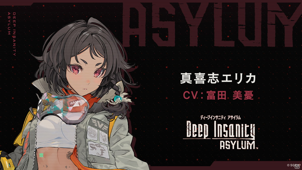 「Deep Insanity ASYLUM」真喜志エリカ（CV：富田美憂）やヴェーラ・ルスタモワ（CV：小清水亜美）ら登場キャラクターの情報が公開！ | Gamer