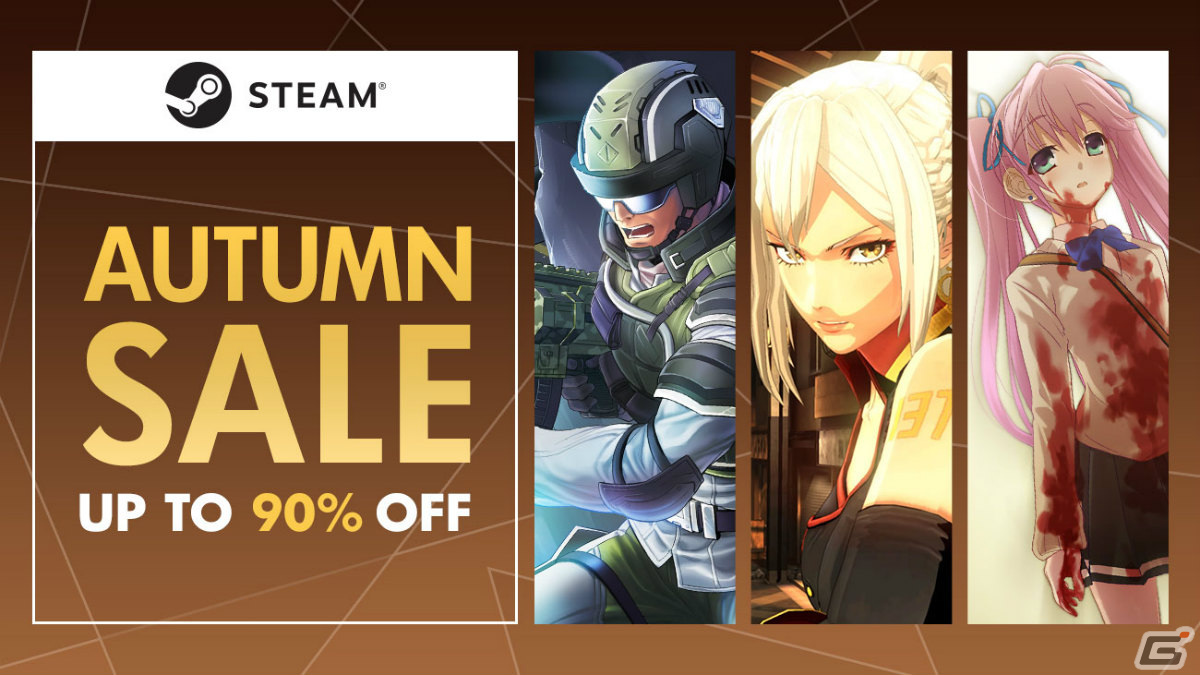 D3P＆Dogenzaka Labのタイトルが最大90％オフ！「2021 Autumn Sale」がSteamで実施 | Gamer