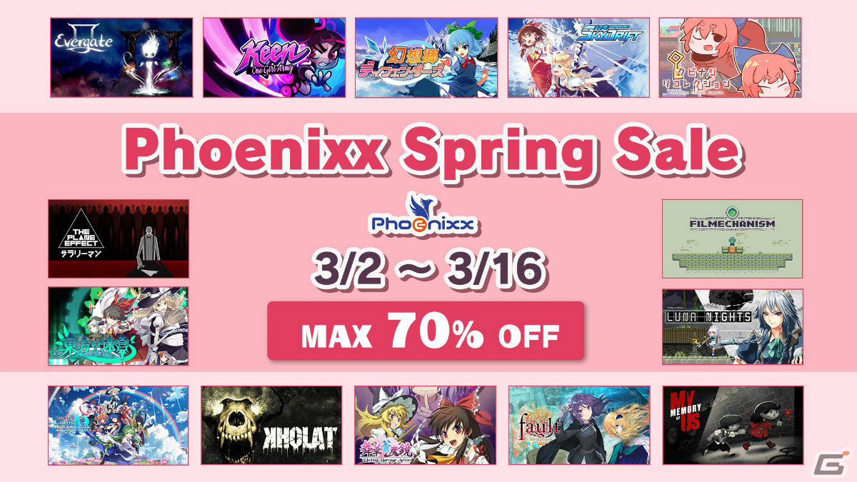 「Evergate」「Touhou Luna Nights」など14作品が最大70％オフに！「Phoenixx Spring Sale」がPS ...